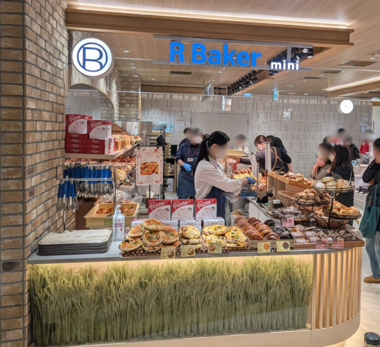 五種類のお米を生地に練り込んだ”アールベイカー流”パンをR Baker mini新横浜店で先行販売 - R Baker｜アールベイカー